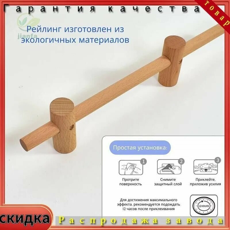 Рейлинг для кухни и ванной, 60 см х 7 см х 3 см х 3 предм.