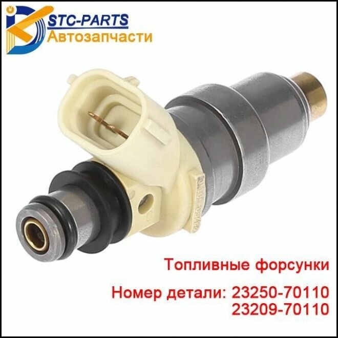 Эксклюзивная топливная форсунка 2325070110 и комплект 2320970110 для двигателя Toyota GX90 GX100 Mark2 с мотором 1GFE, артикул AYRK602