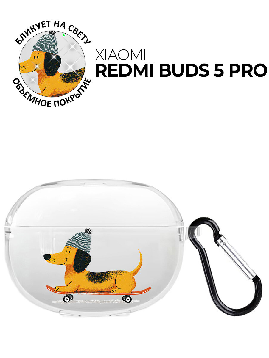 Чехол на Xiaomi Redmi Buds 5 Pro с принтом "Такса-экстремал" прозрачный