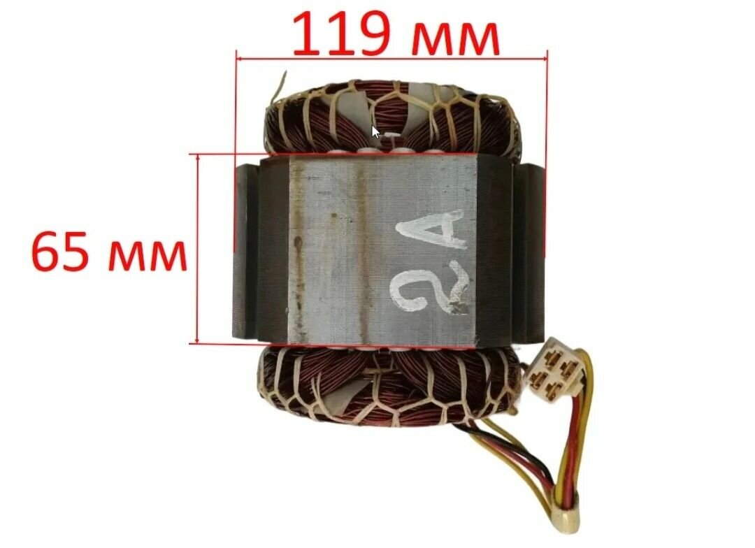 Статор для коаксиального компрессора, Bort