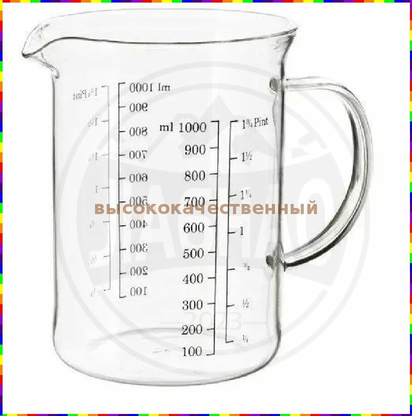 Мерный стакан объемом 1 литр, 1 штука