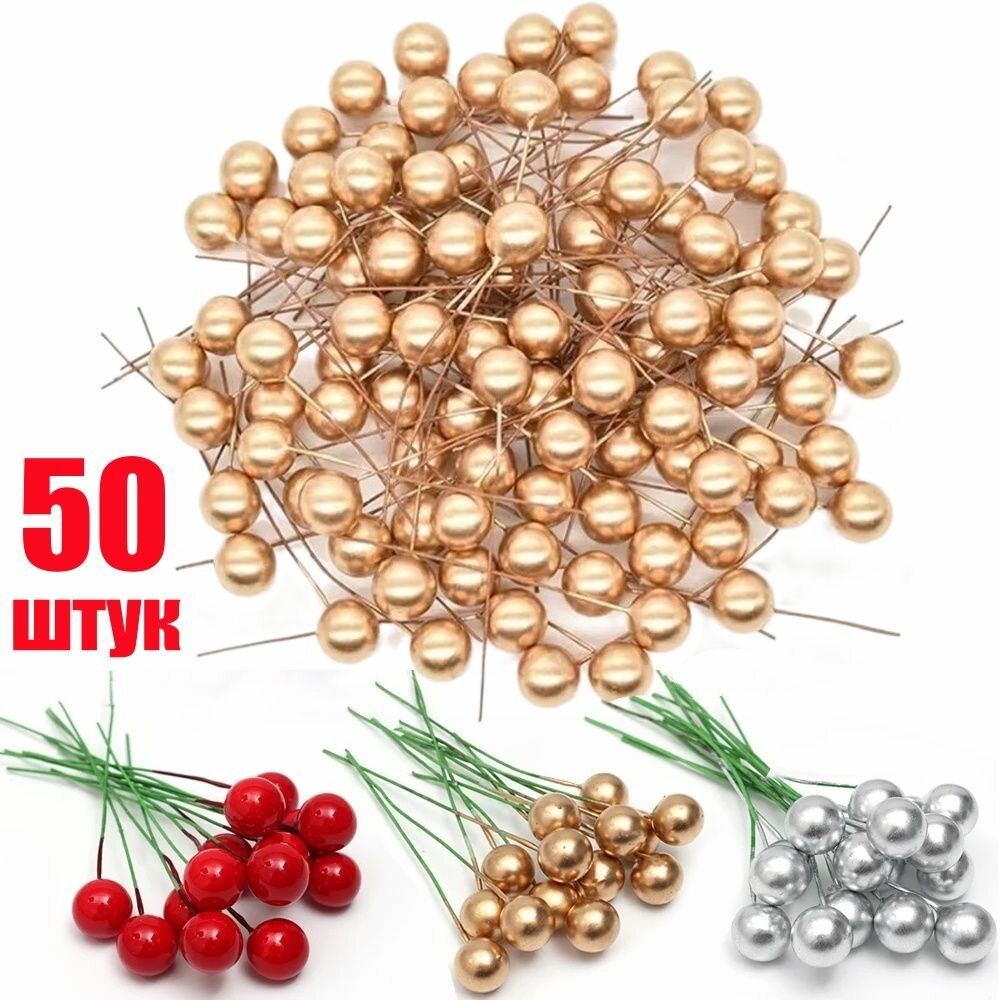 Декоративная елочка, длина 4.5 см