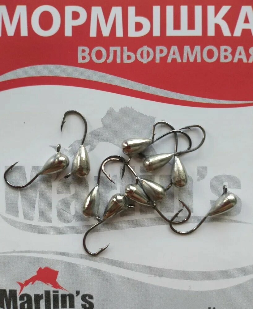 Мормышка, 0.46 г