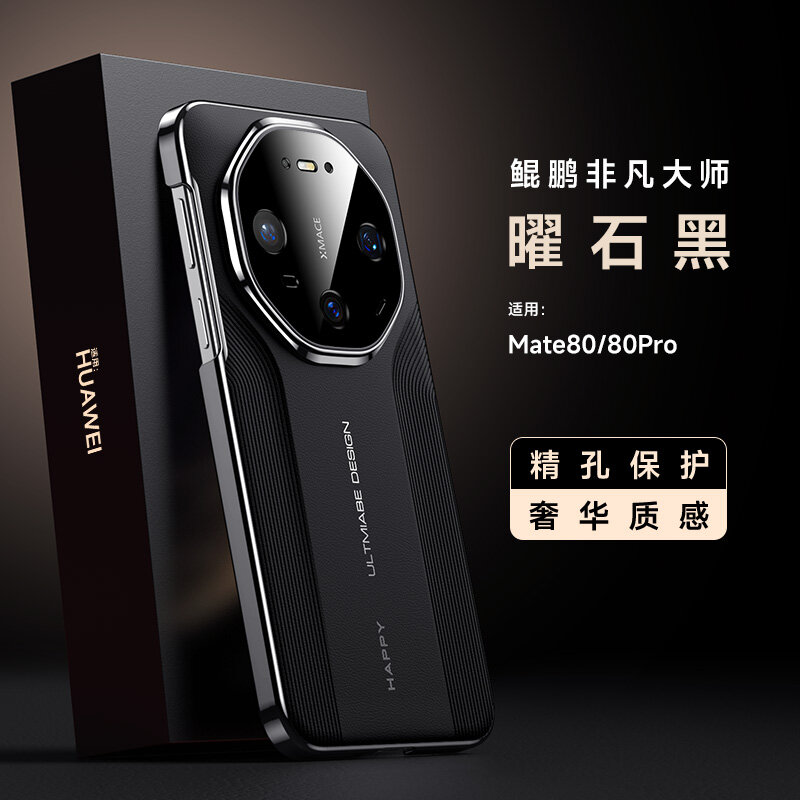 Чехол Для Huawei Mate 80/Хуавей Мате 80 Про, soft touch, чехол-кардиомонитор, искусственная кожа, поликарбонат (PC), защита камеры, ударопрочный, усиленные углы, Huawei, Huawei Mate 80, Huawei Mate 80 Pro,