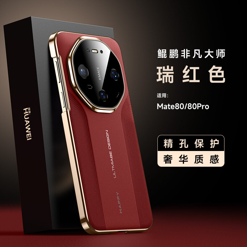 Чехол Для Huawei Mate 80/Хуавей Мате 80 Про, soft touch, чехол-кардиомонитор, искусственная кожа, поликарбонат (PC), защита камеры, ударопрочный, усиленные углы, Huawei, Huawei Mate 80, Huawei Mate 80 Pro,