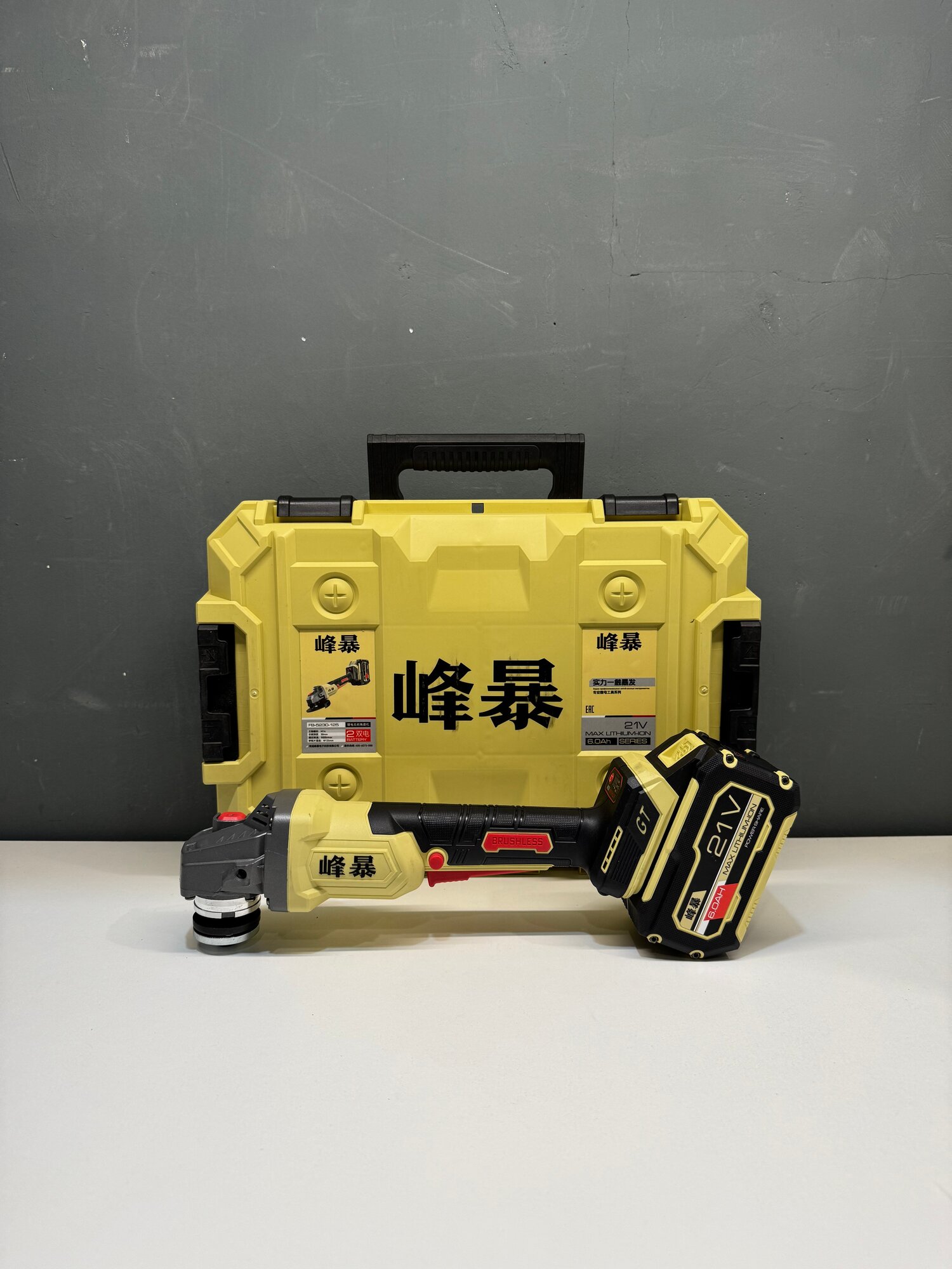 Аккумуляторная бесщеточная болгарка (УШМ) Feng Bao FB-5230, диск 125мм, 2 АКБ 6Ач, зарядка, кейс