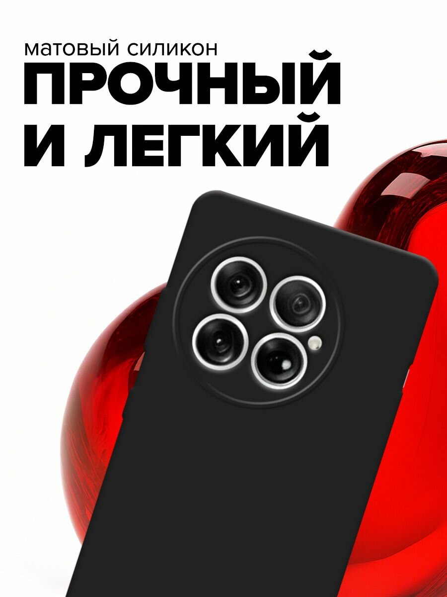 Черный матовый чехол на OnePlus 13 / Ван Плас 13 с принтом Герб Российской Федерации — фото 1
