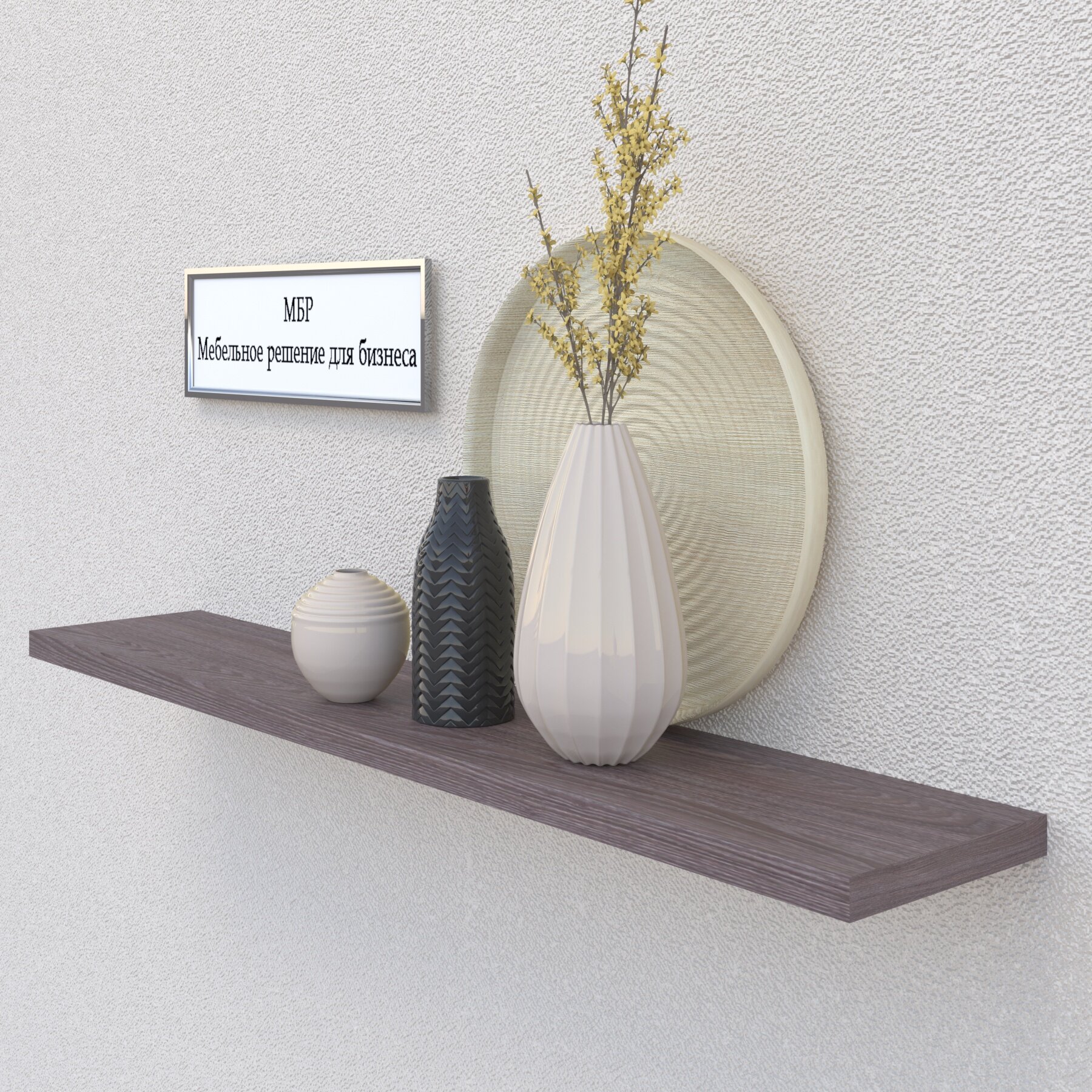 Полка настенная навесная парящая цвета ясень шимо темный из ЛДСП, 2 штуки