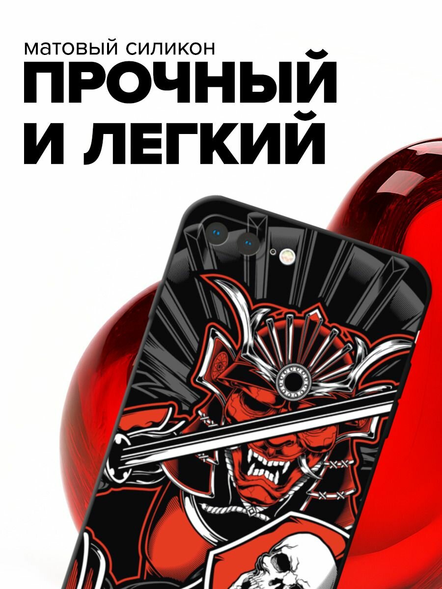 Черный матовый чехол на Apple iPhone 7 Plus/8 Plus / Айфон 7 Plus/8 Plus с принтом Самурай с черепом — фото 1