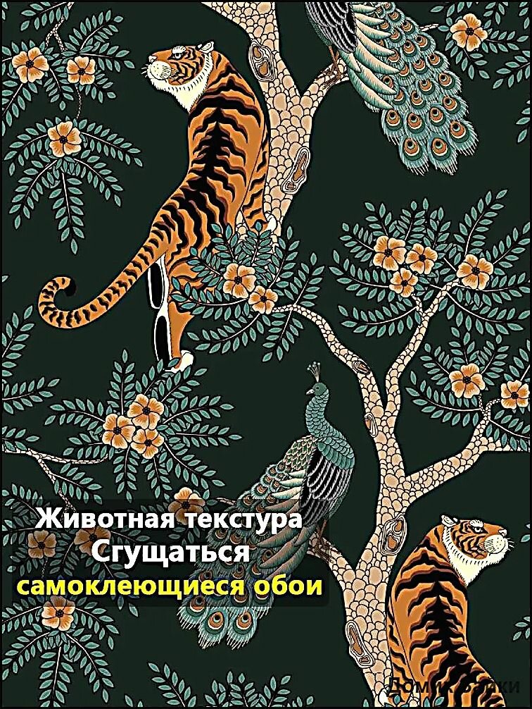Обои Винил на флизелине 3 м, 0.45 м