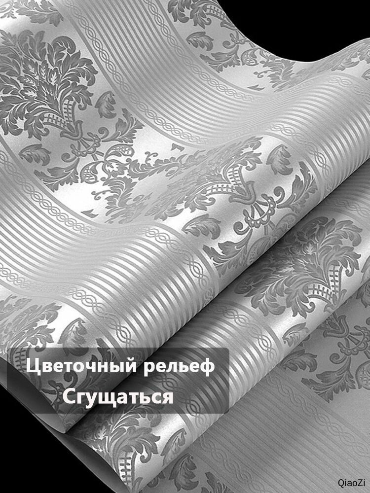 Обои