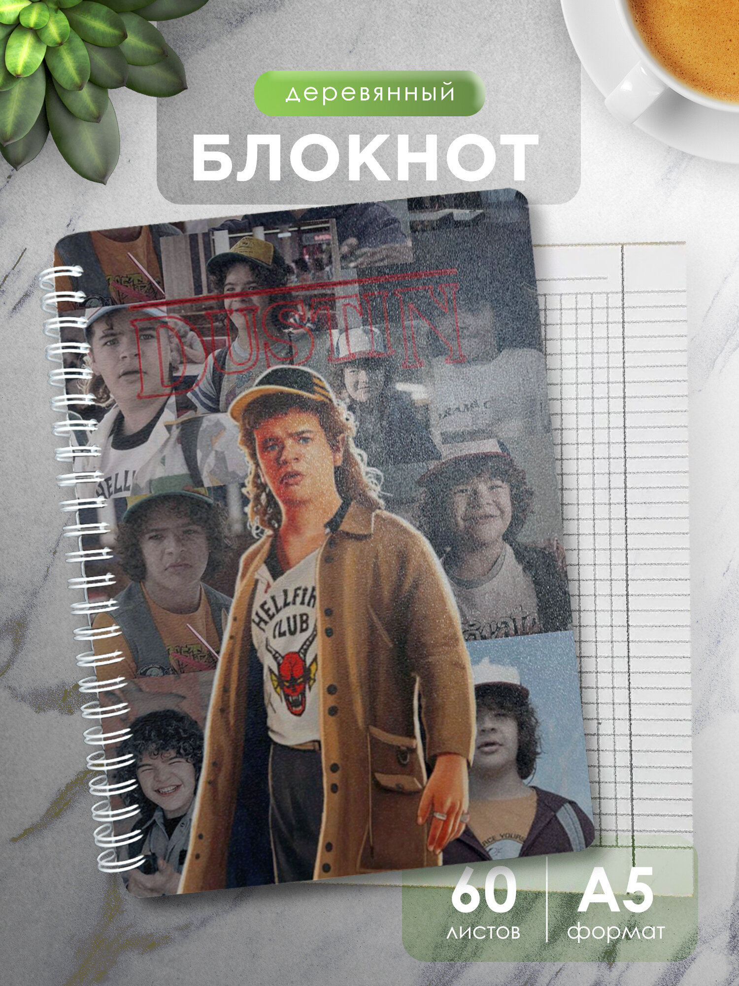 Блокнот деревянный Wood-Book с принтом Очень странные дела Дастин Хендерсон