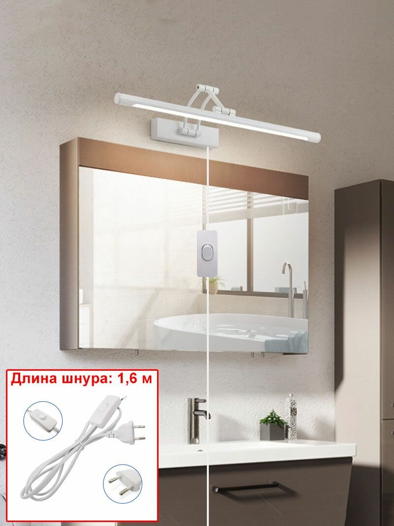 55cm Регулируемый настенный светильник с вилкой европейского стандарта для освещения зеркала в спальне и ванной, складное бра с выключателем для чтения у кровати в гостиной