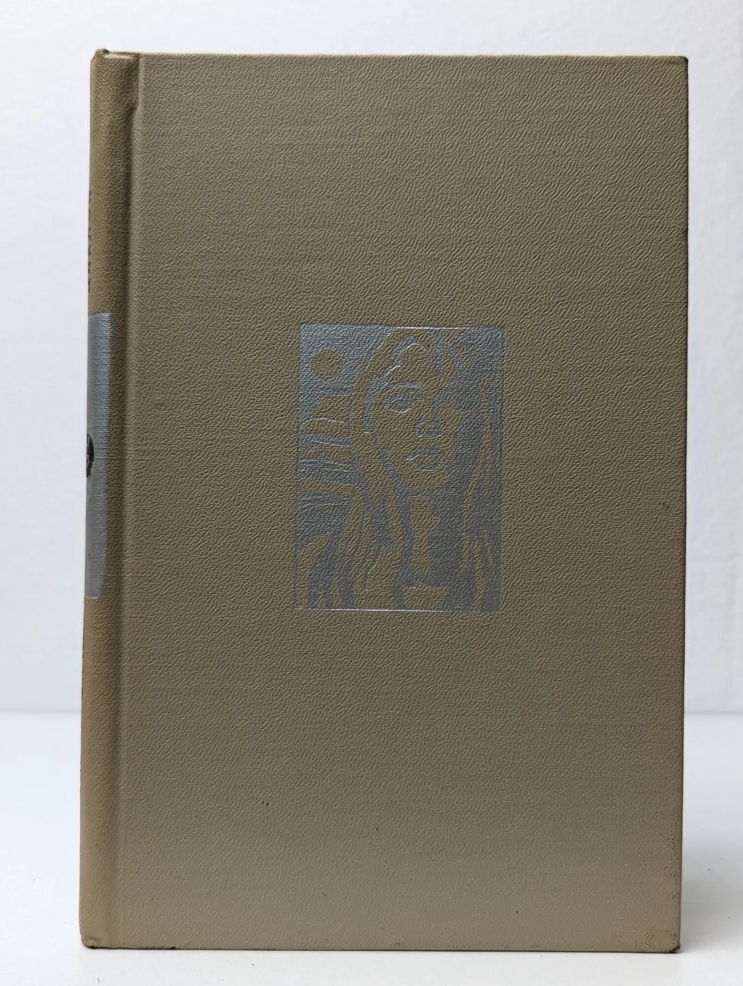 Циклон Гончар Олесь 1972