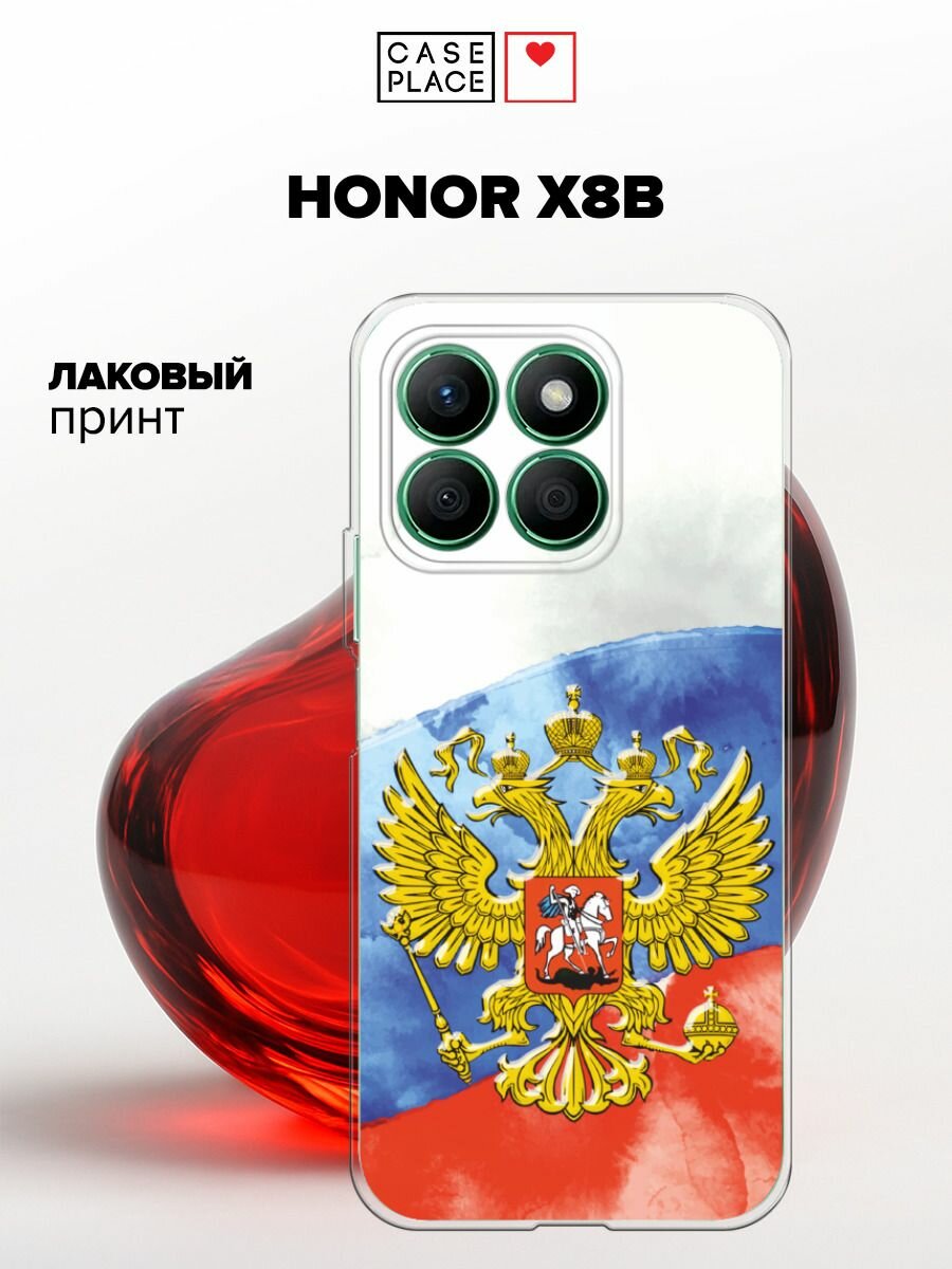 Силиконовый чехол на Honor X8B / Хонор Х8B с принтом Текстурный Герб РФ