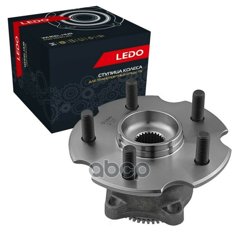 Ступица задняя в сборе LEDO арт. 80124LCHB