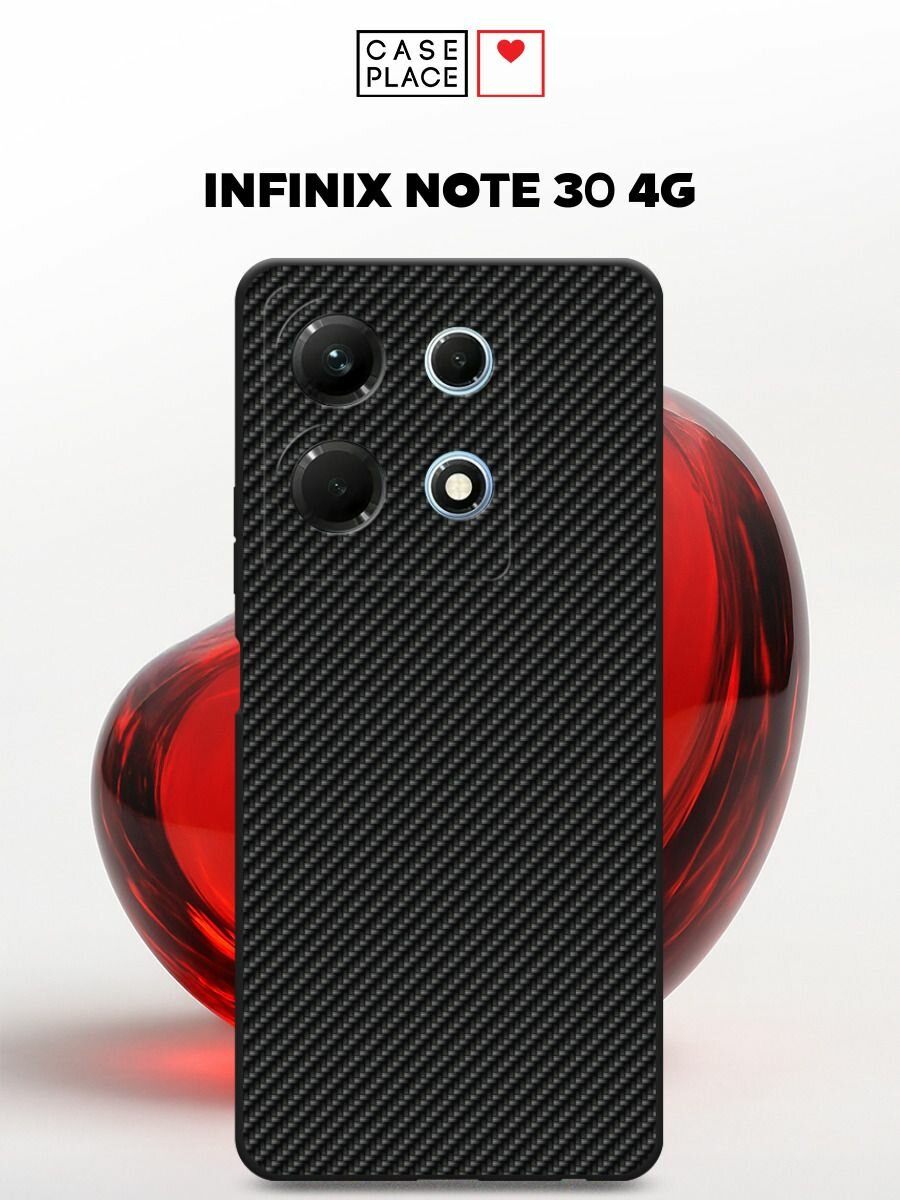 Черный матовый чехол на Infinix Note 30 4G / Инфиникс Нот 30 4G с принтом Черный карбон
