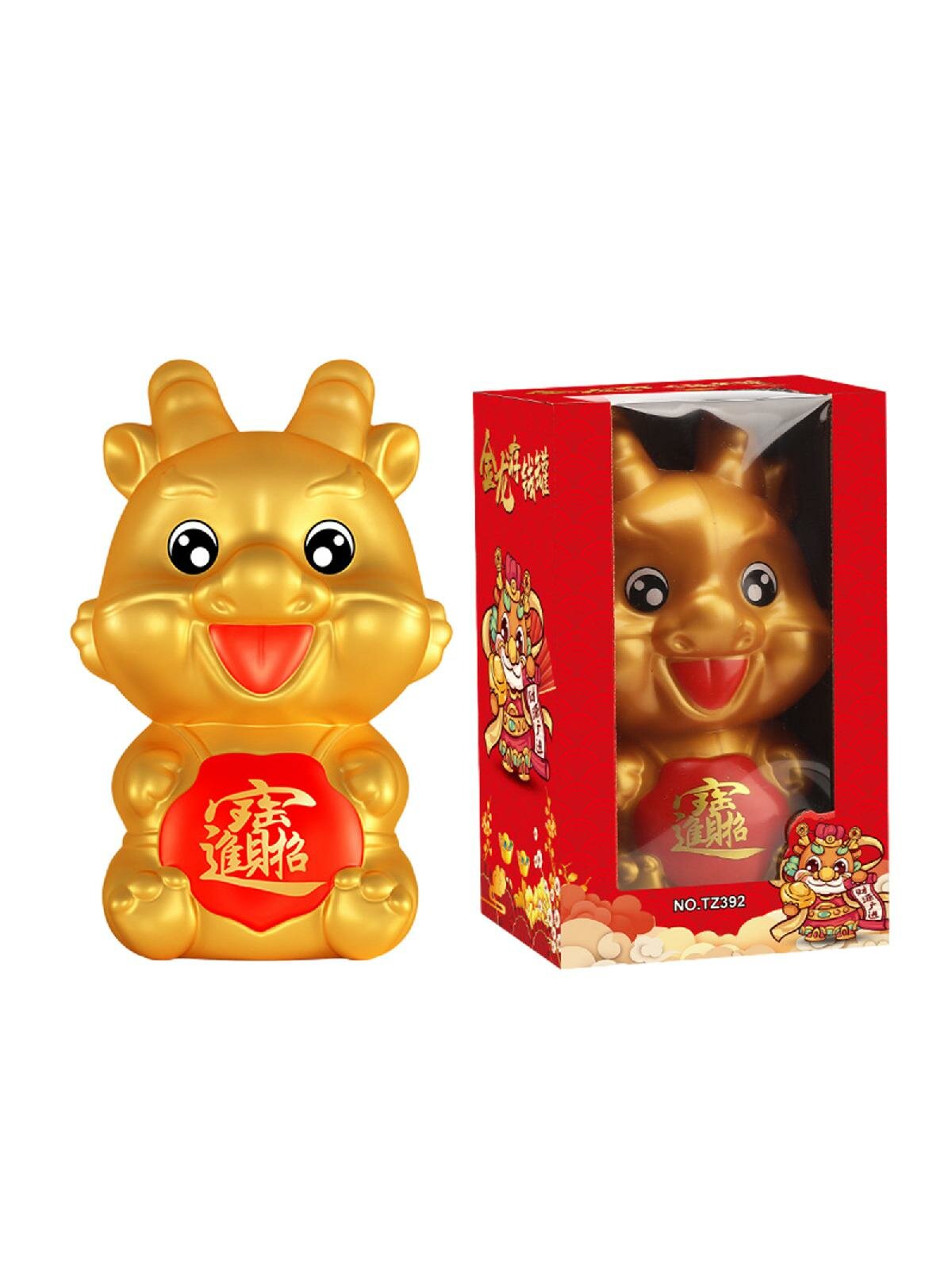 Украшение на праздник новогоднее, Копилка Золотого дракона в год Дракона-Счастливый Дракон