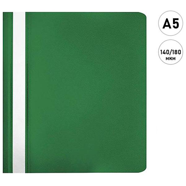 Скоросшиватель пластиковый малый формат А5 " KWELT " 140/180мкм, зеленый, текстура поверхности- песок, 20 штук