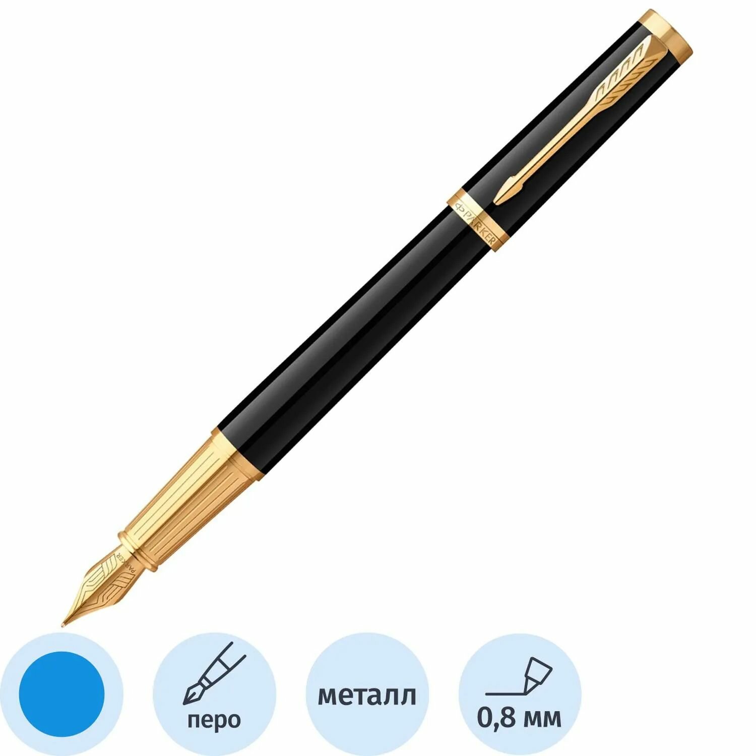 Ручка перьевая Parker Ingenuity Black GT 0,8мм, кор 2182005