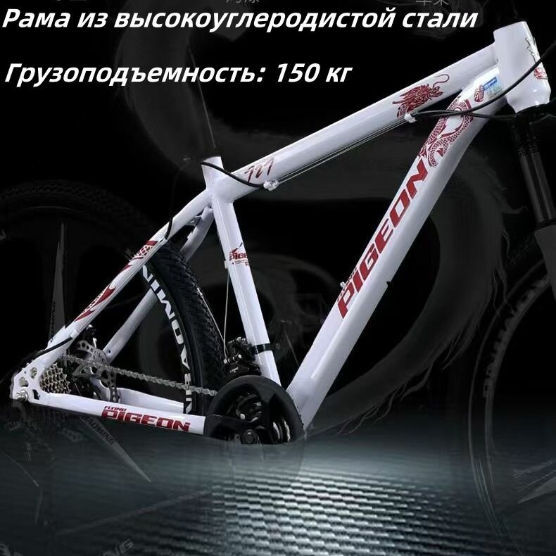 Велосипед — фото 1