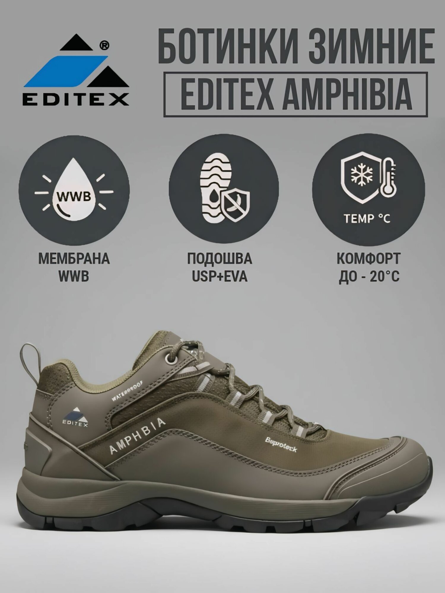 Кроссовки полуботинки