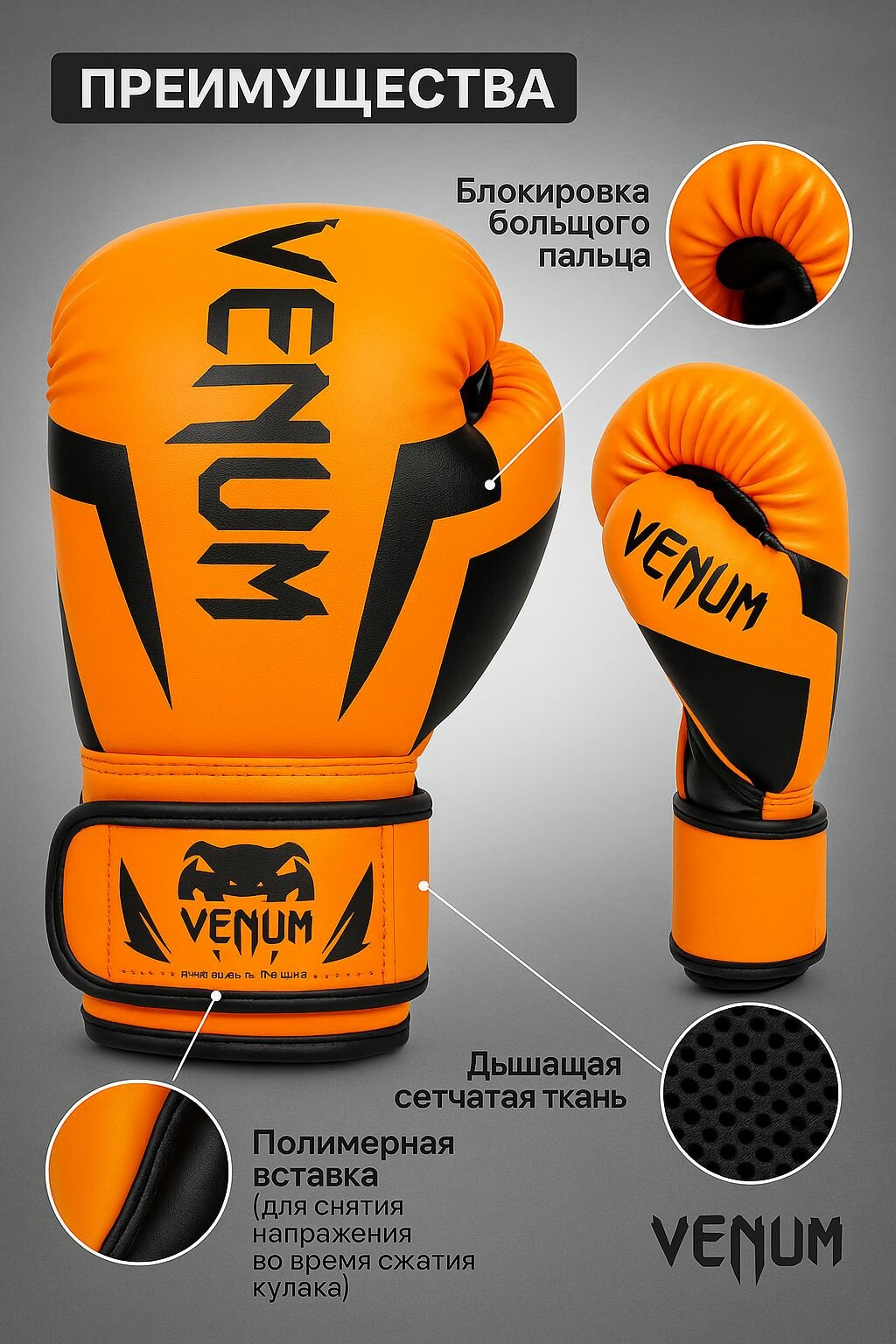 Перчатки боксерские VENUM, для единоборств, размер 10, черные