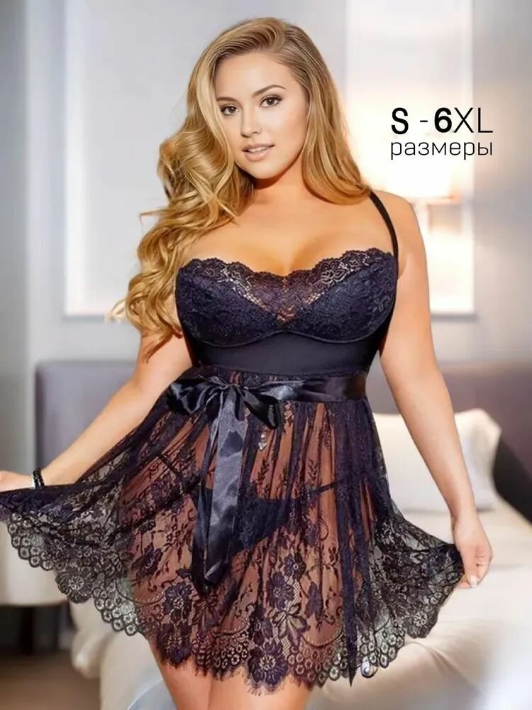 Эротическое белье 18+