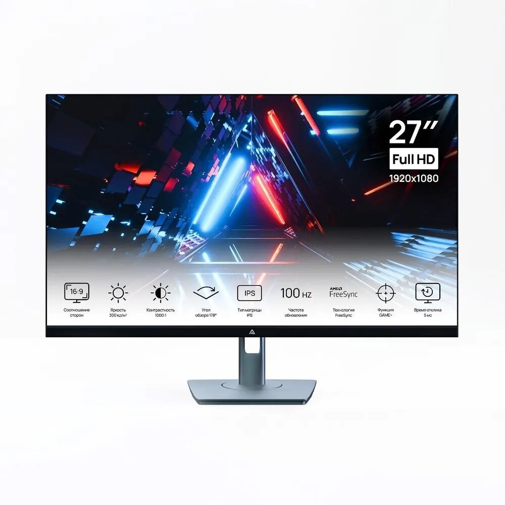 Монитор 27" Digma Progress 27P502Q IPS 2560x1440, 100 Гц, 1 мс (MPRT), 16:9, 300 кд/м², 2xHDMI 2.1, DP 1.4, 3.5 Jack, HDR10, FreeSync, G-Sync Compatible, динамики (2x1 Вт), белый