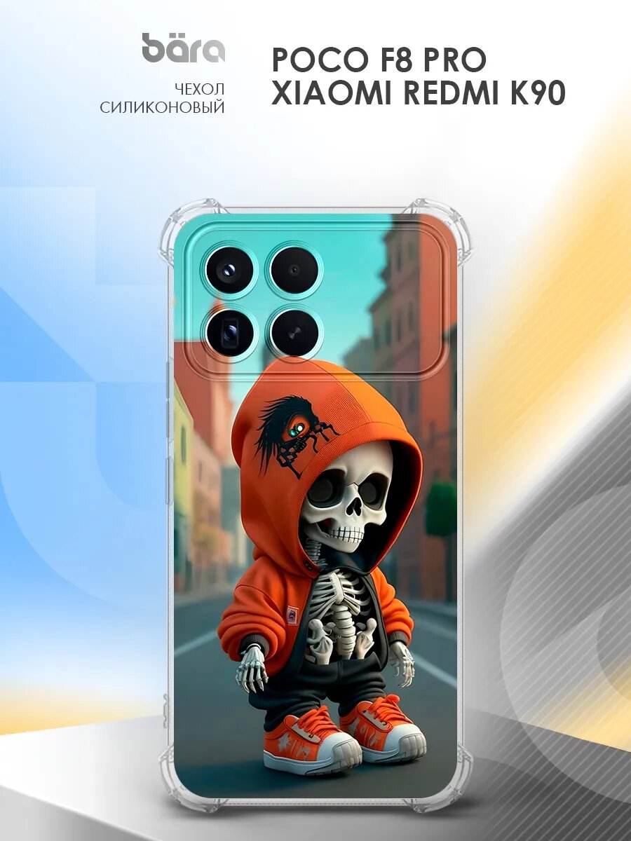 Чехол на Poco F8 Pro/Redmi K90, Поко Ф8 Про/Редми К90, накладка, защитная, с рисунком