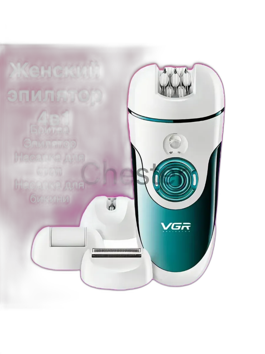 Эпиляторы женский