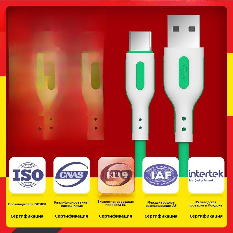 Кабель Type-C 1 м с быстрой зарядкой 66 Вт для Huawei Honor и Xiaomi, зеленый цвет, готов к отправке