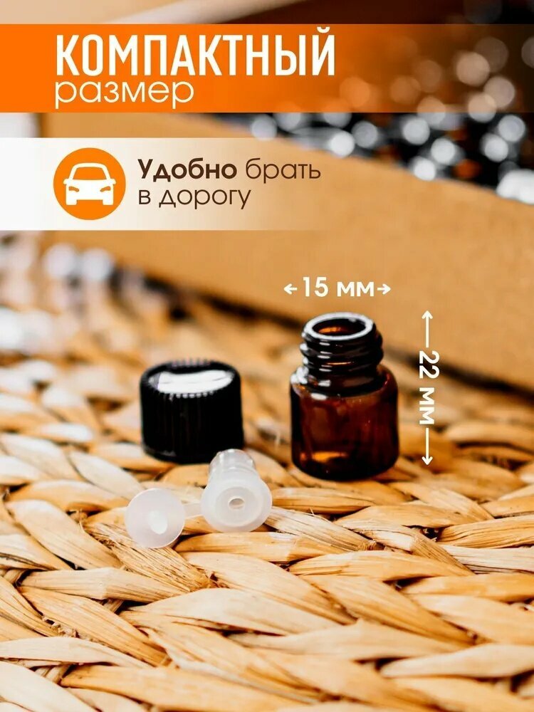 1 мл Набор флаконов дорожный баночки для эфирных масел 50 шт