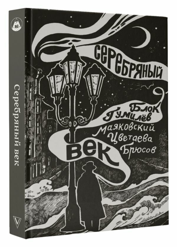 Ехал дождь в командировку