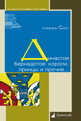 Воздушные замки