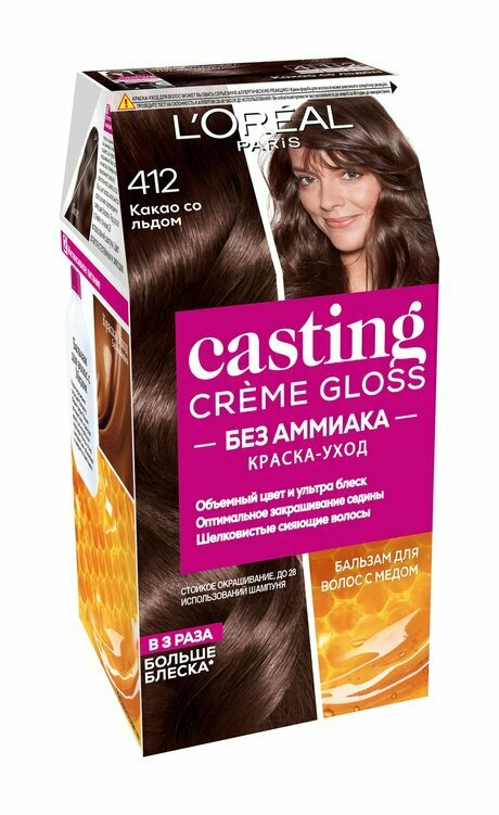 L'Oreal Casting Creme Gloss Крем-краска для волос без аммиака | 412 какао со льдом 100мл