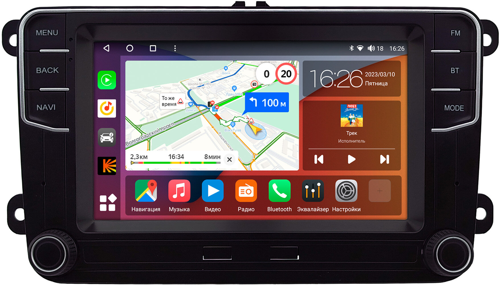 Штатная магнитола Volkswagen Amarok, Caddy, Golf, Passat, Polo Canbox EVO 5822-RP-0548-496 Android 14 (4G-SIM, 8/256, DSP, QLed, AI, 360)