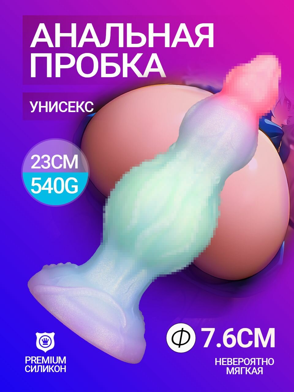 Анальная пробка носимый фаллоимитатор Для женщин и мужчин