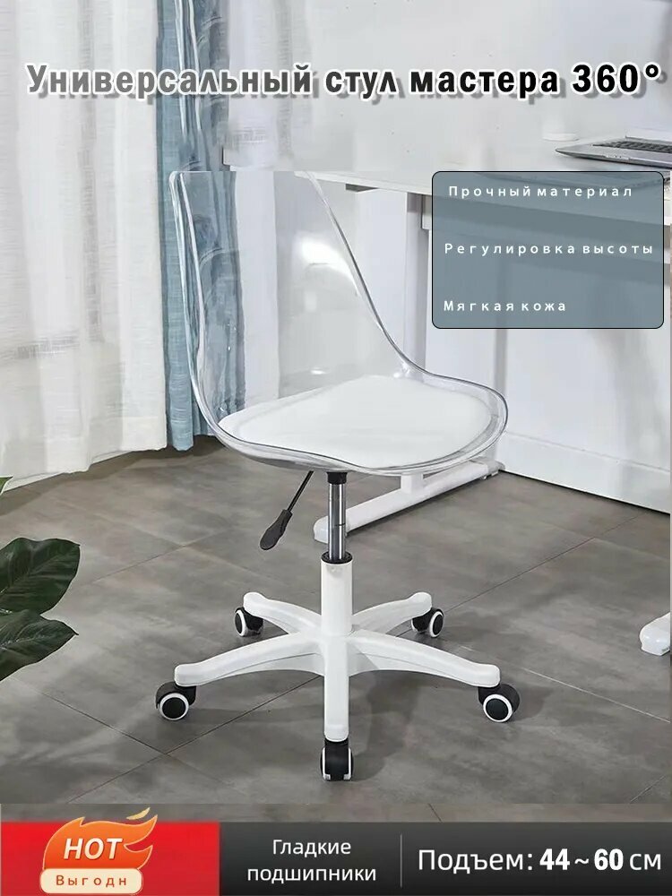 Стул мастера, Натуральная кожа, Оксфорд, White Красивый цвет L085