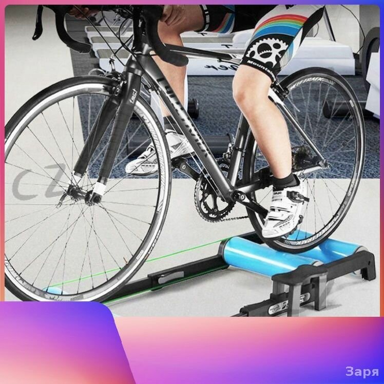 Эксклюзивный роллерный велостанок для домашнего использования, совместимый с колесами 2628 дюймов и 700C
