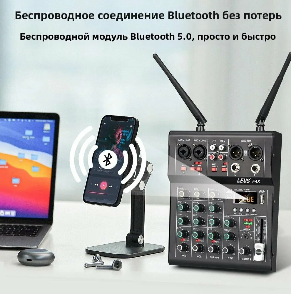 F4x Микшер с микрофоном — фото 1