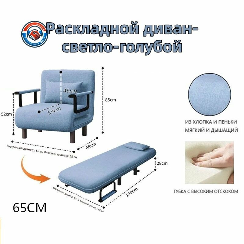 Складной диван-кровать трансформер для гостиной и дачи, компактный раскладной диван-кресло 3-в-1 с металлическим каркасом, регулировкой высоты и вместительным спальным местом, 65x68x85 см