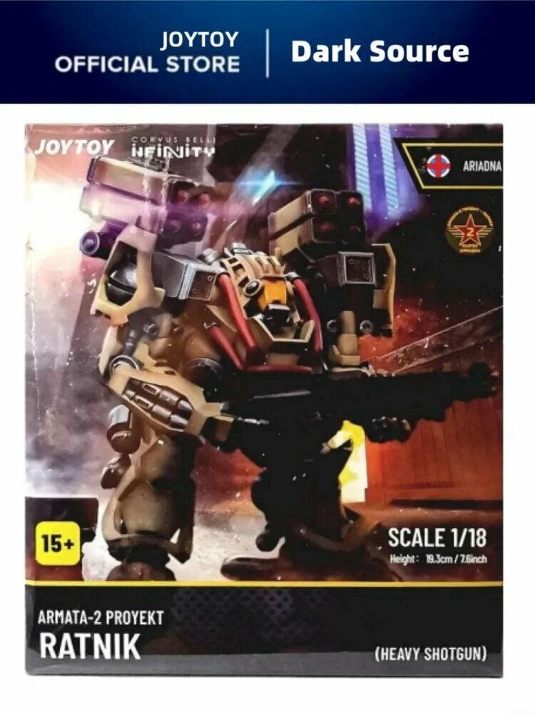 Игрушечные фигурки-украшения . JoyToy Armata-2 Proyekt Ratnik (Heavy Shotgun) 1/18 Figure
