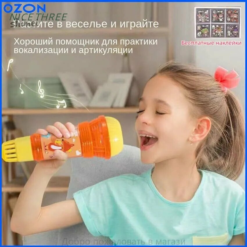 Детский эхо-микрофон для раннего развития