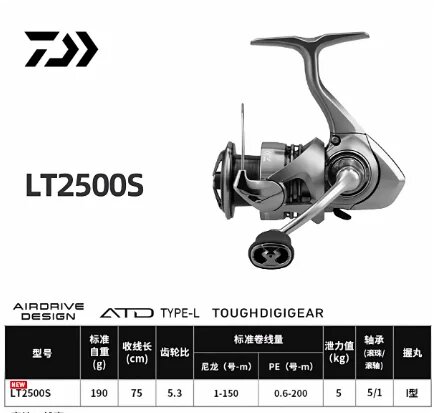 DAIWA EXCELER LT Спиннинговая катушка