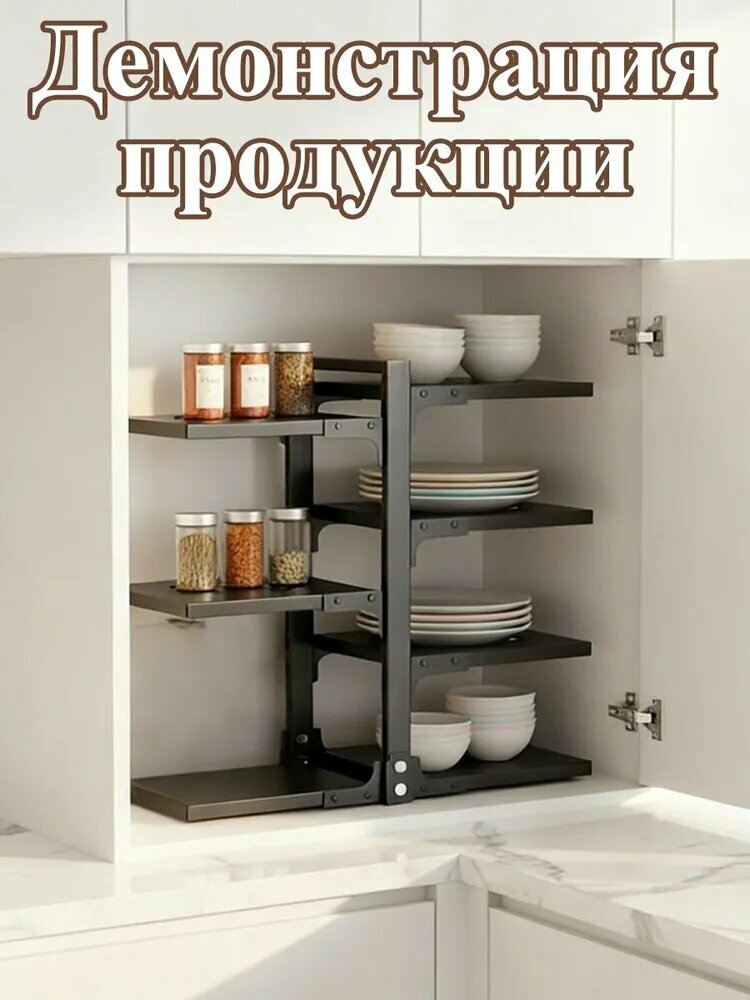 Органайзер для кастрюль и сковородок, квадратный, настольный, сталь, металл, черный
