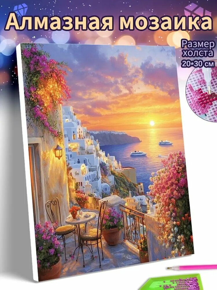 Алмазная мозаика холст на подрамнике 20x30 "Закат на Санторини" / алмазная вышивка