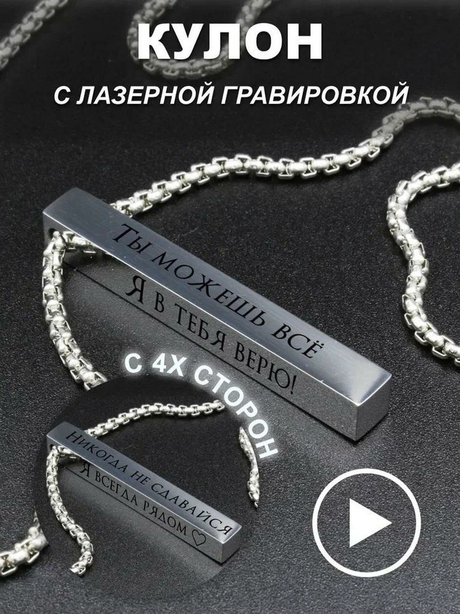 Подвеска, металл