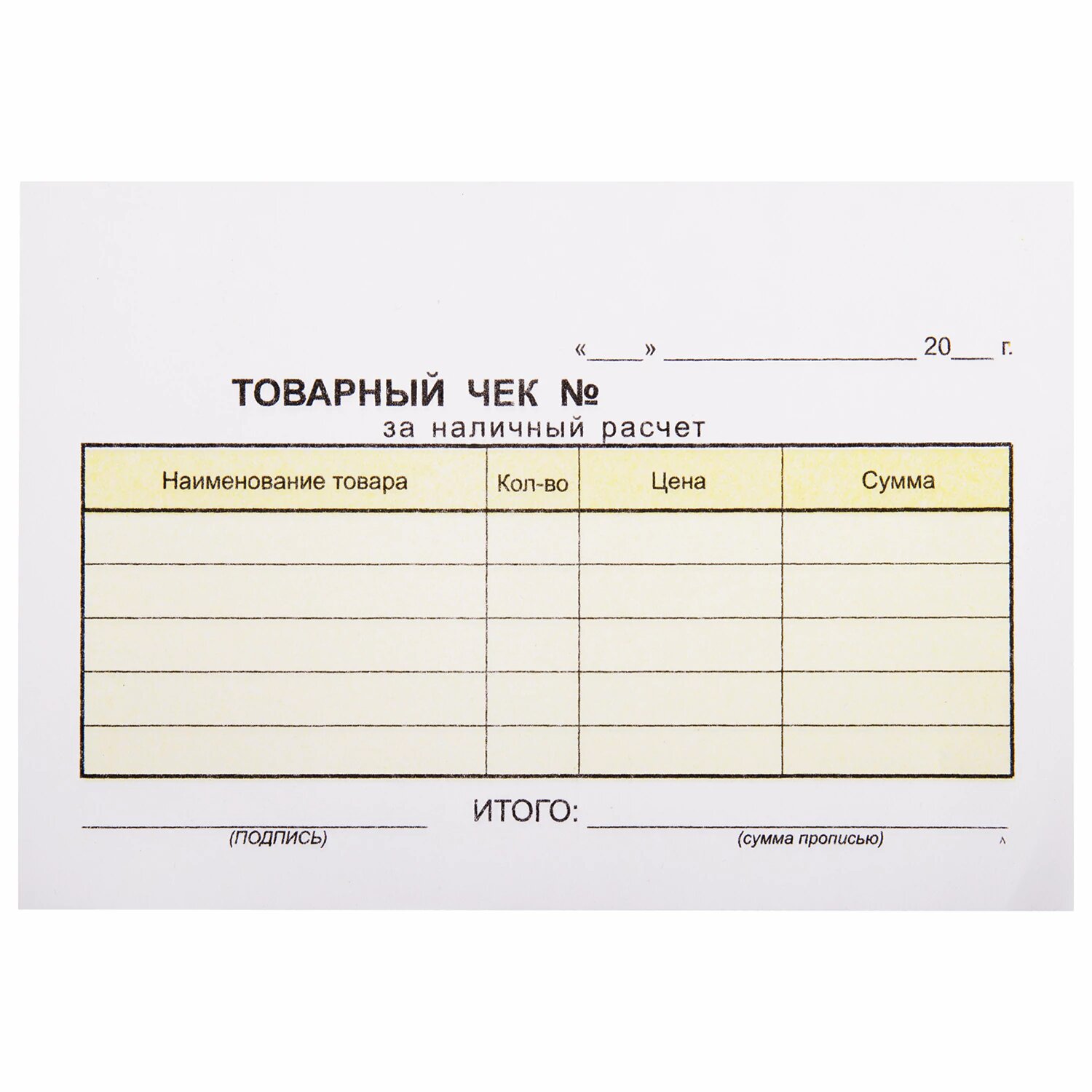 Бланк бухгалтерский, офсет, 2-слойный самокопирующийся, "Товарный чек", А6 (110143 мм), спайка 50 шт, 130050