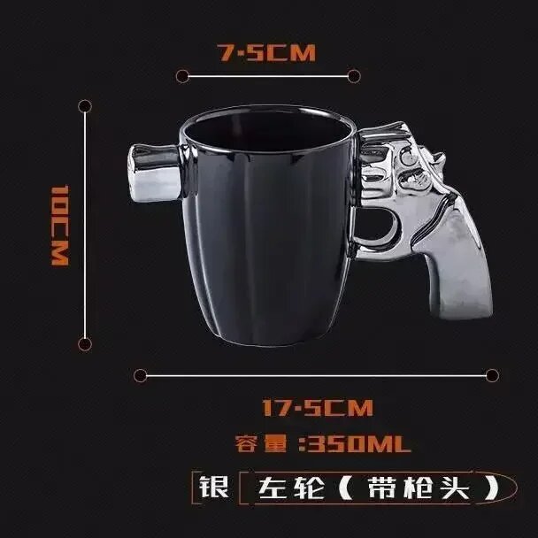 Керамические кофейные кружки Пистолет D-2